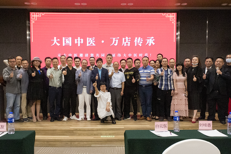 爱可登健康塑形内衣加盟费多少钱爱可登健康塑形内衣加盟费低至73万元爱可登健康塑形内衣加盟怎么样药君堂中医药云南集团有限公司加盟，创业者的明智之选，共创健康未来加盟星百度招商加盟服务平台