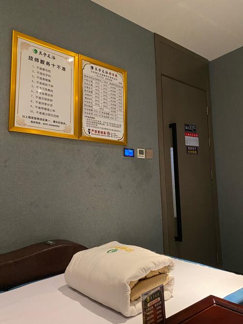 长城优品生活馆加盟费多少钱长城优品生活馆加盟费低至155万元长城优品生活馆加盟怎么样良子足浴加盟官网长城店电话：开启您的创业新篇章