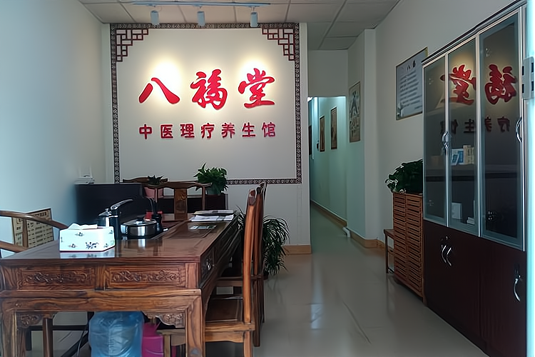 健康神养发spa馆加盟费多少钱健康神养发spa馆加盟费低至249万元健康神养发spa馆加盟怎么样想要健康财富双丰收？中药养生加盟助您实现梦想！加盟星百度招商加盟服务平台