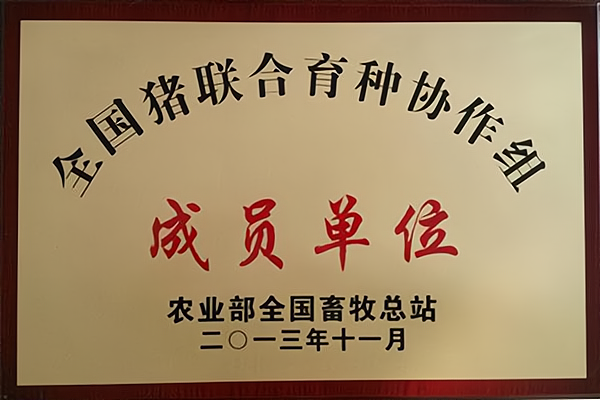 饲料经销商需要什么资质 以下信息要了解！ 加盟星百度招商加盟服务平台
