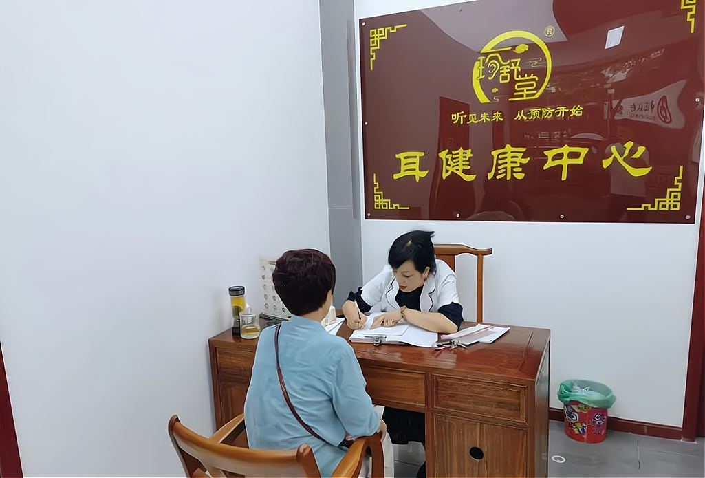 王中华骨健康馆加盟费多少钱王中华骨健康馆加盟费低至371万元王中华骨健康馆加盟怎么样湘潭珍舒堂耳健康连锁机构靠谱吗以下信息要了解！加盟星百度招商加盟服务平台