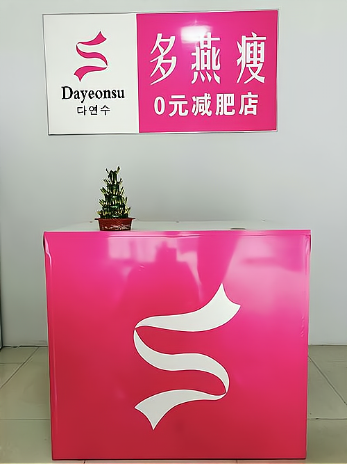 百年养生健康管理加盟费多少钱百年养生健康管理加盟费低至56万元百年养生健康管理加盟怎么样50岁以上，是时候追求您的健康与财富了——加盟