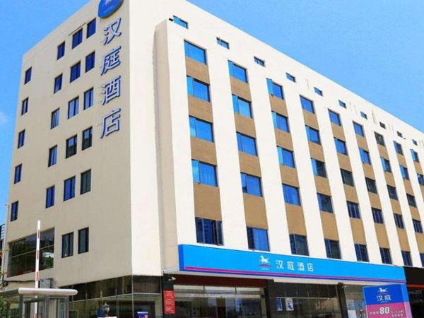 汉庭酒店加盟费多少钱汉庭酒店加盟费低至847万元汉庭酒店加盟怎么样汉庭酒店加盟连锁酒店为什么这么小？揭示背后的创业机遇与优势加盟星