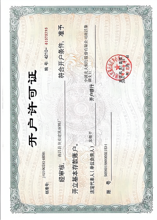 有机产品的经销商需要什么资质 以下信息要了解！ 加盟星百度招商加盟服务平台