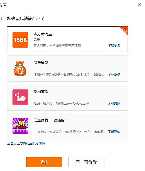 1688香辣虾主题火锅加盟费多少钱_1688香辣虾主题火锅加盟费低至21.4万元_1688香辣虾主题火锅加盟怎么样_1688国际站开店要多少钱,以下信息要了解！_加盟星百度招商加盟服务平台