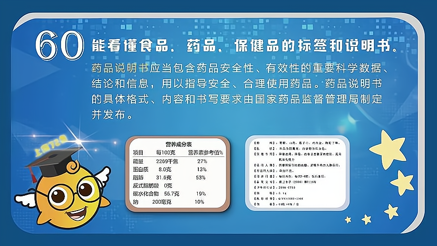 做食品经销商需要什么证件 以下信息要了解！ 加盟星百度招商加盟服务平台