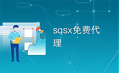 sockboom 代理怎么样,以下信息要了解！_加盟星百度招商加盟服务平台
