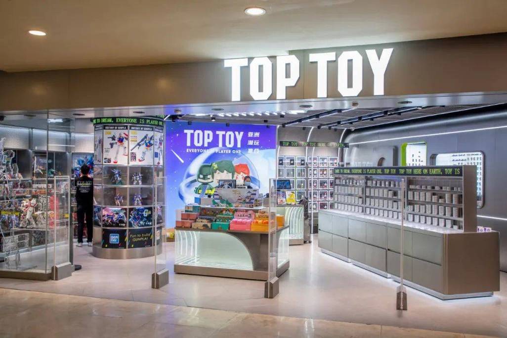 toptoy潮玩店加盟费多少钱_toptoy潮玩店加盟费低至31.8万元_toptoy潮玩店加盟怎么样_TOPTOY投资：掌握潮流玩具市场，开启创业新篇章_加盟星百度招商加盟服务平台