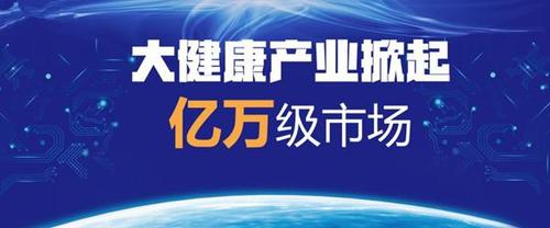 安健特健康管理加盟费多少钱安健特健康管理加盟费低至109万元安健特健康管理加盟怎么样亚健康生意风起云涌：挖掘健康产业的隐藏金矿加盟星百度招商加盟服务平台