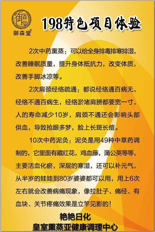 王中华骨健康馆加盟费多少钱王中华骨健康馆加盟费低至371万元王中华骨健康馆加盟怎么样广积德中医馆营销模式：创业加盟新机遇，共赢中医健康未来加盟星百度招商加盟服务平台