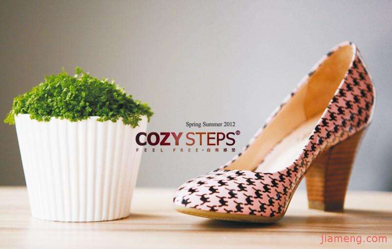 加盟COZY STEPS怎么样？加盟费多少？需要什么条件？_加盟星百度招商加盟服务平台