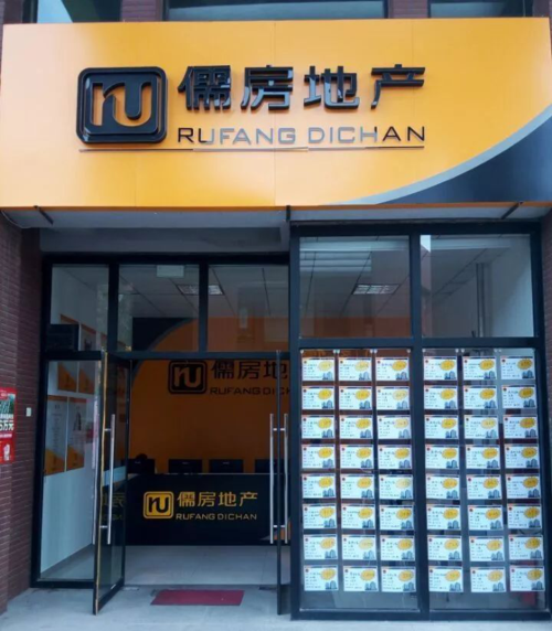 链家经纪人揭秘：为何推荐“省心租”，让您的创业之路赚得多些？_加盟星百度招商加盟服务平台