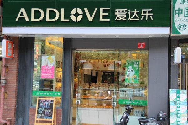 LATEA加盟费用大概多少？创业机会与好处一网打尽！_加盟星百度招商加盟服务平台