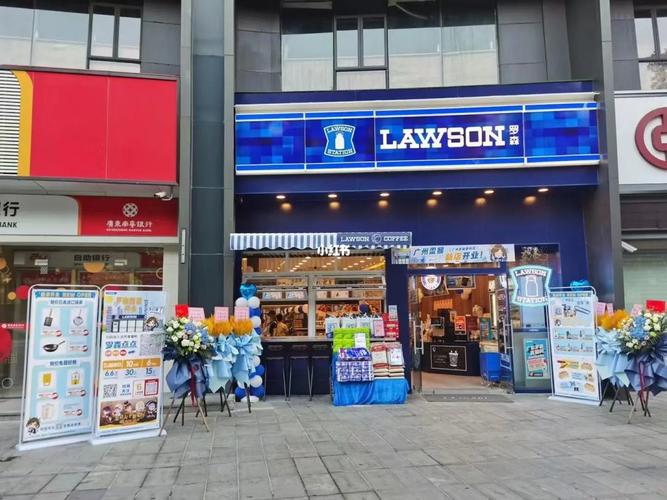 711加盟费多少钱_711加盟费30-40万元_711加盟怎么样_711与罗森加盟哪家好？深度剖析，解锁便利店创业黄金机遇！_加盟星百度招商 ...