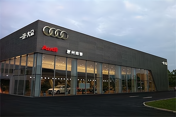 引领未来！汽车4S店的发展趋势及创业机会全面解析！_加盟星百度招商加盟服务平台