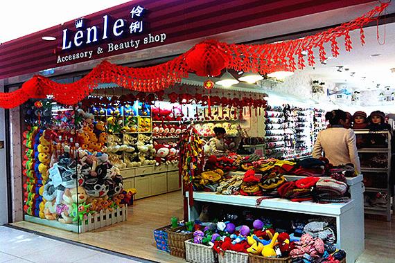 伶俐饰品加盟费多少钱_伶俐饰品加盟费低至15.7万元_伶俐饰品加盟怎么样_Lenle伶俐饰品店加盟：开启创业新篇章，赢在美丽事业_加盟星百度 ...