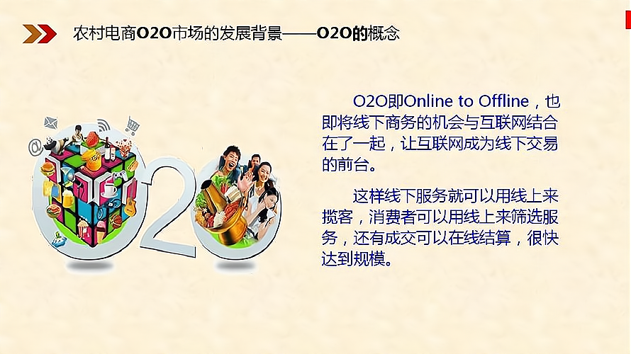 C2B模式是什么，有什么优势？_加盟星百度招商加盟服务平台