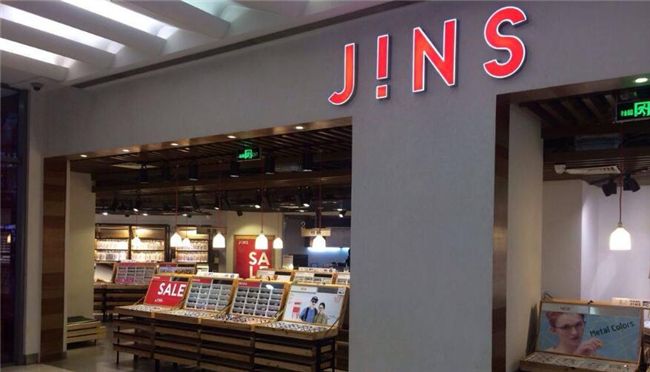 jins睛姿眼镜加盟_jins睛姿眼镜怎么加盟_jins睛姿眼镜加盟费8.8万起