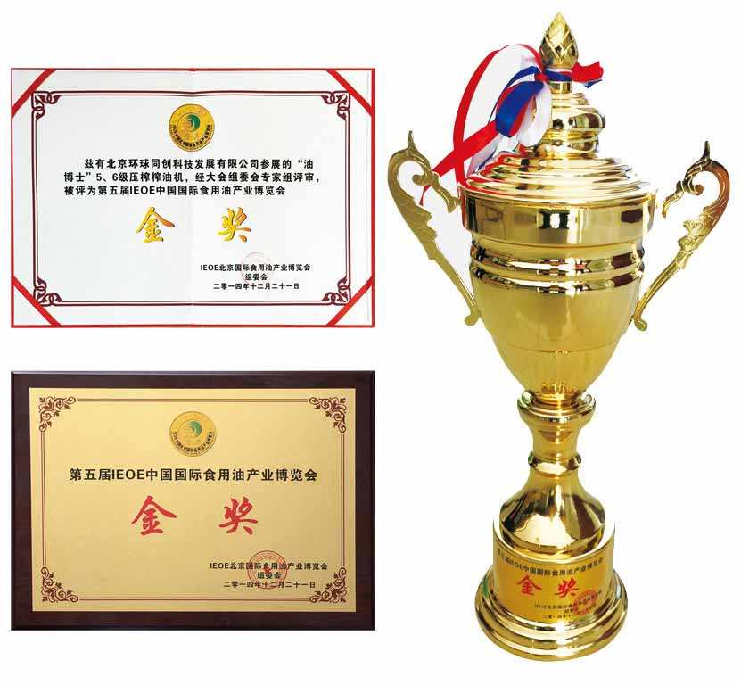 油博士榨油机加盟_油博士榨油机怎么加盟_油博士榨油机加盟费2-10万