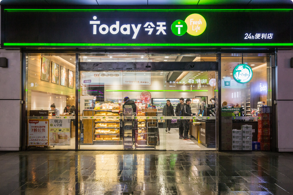 today便利店加盟_today便利店怎么加盟_today便利店加盟费17.2万起