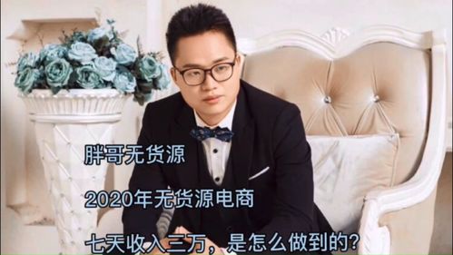 Tumn需要自己备货吗？揭秘Tumn加盟背后的创业机遇与无忧备货模式_加盟星百度招商加盟服务平台