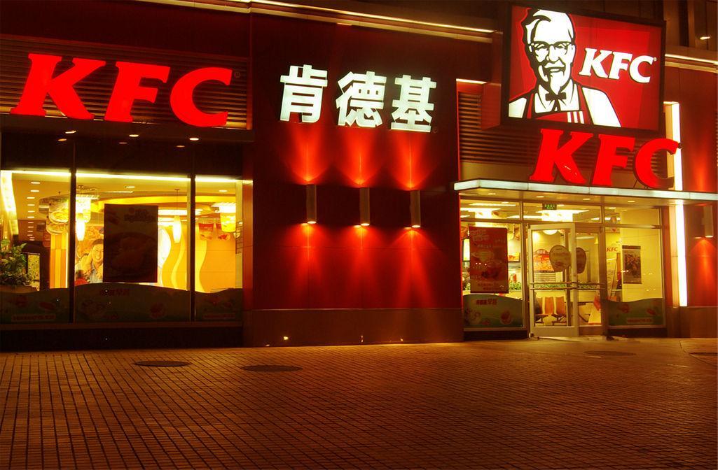 标题县城KFC生意怎么样？揭秘在县域市场下的KFC创业蓝海与盈利秘籍！_加盟星百度招商加盟服务平台