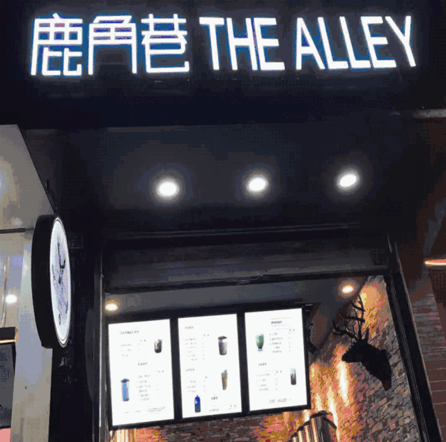 野果yeego餐厅加盟：探索创业新机遇，共享美食财富盛宴_加盟星百度招商加盟服务平台