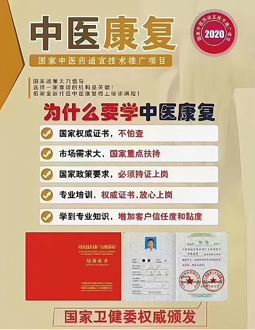 别再盲目开美容门诊了！你需要了解的执业许可证全在这里！_加盟星百度招商加盟服务平台