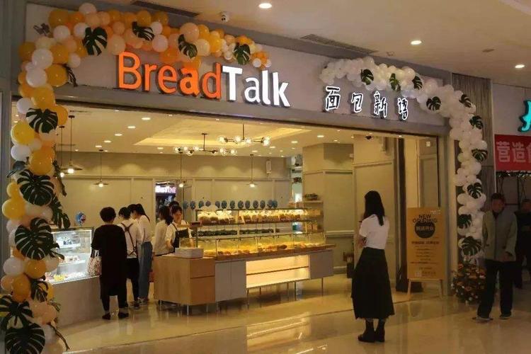 面包新语加盟热线：创业新选择，财富热线等你来拨！_加盟星百度招商加盟服务平台