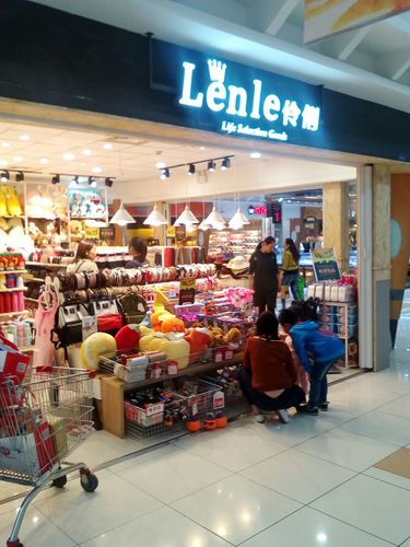 # lenle全国开店多少家？加盟lenle，共享饰品创业新蓝海！_加盟星百度招商加盟服务平台