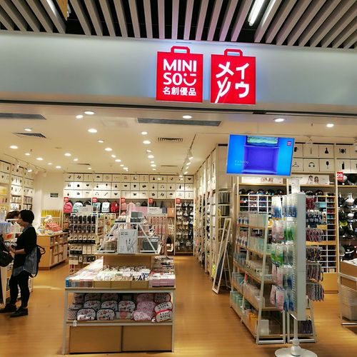 miniso名创优品加盟费多少钱_miniso名创优品加盟费低至21.2万元_miniso名创优品加盟怎么样_名创优品直营店怎么开？揭秘创业新 ...