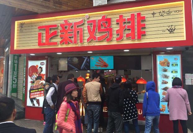 Lenle伶俐加盟：创业新选择，开启伶俐财富之旅_加盟星百度招商加盟服务平台