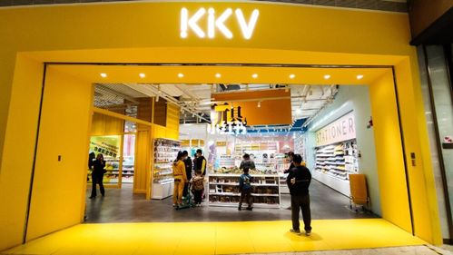 kikv全国有多少家店铺？揭秘新零售巨头的辉煌版图与创业加盟新机遇_加盟星百度招商加盟服务平台