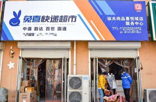 Neasurf尼萨福水洗加盟费多少钱_Neasurf尼萨福水洗加盟费低至15.9万元_Neasurf尼萨福水洗加盟怎么样_WURUBY小武兔 ...