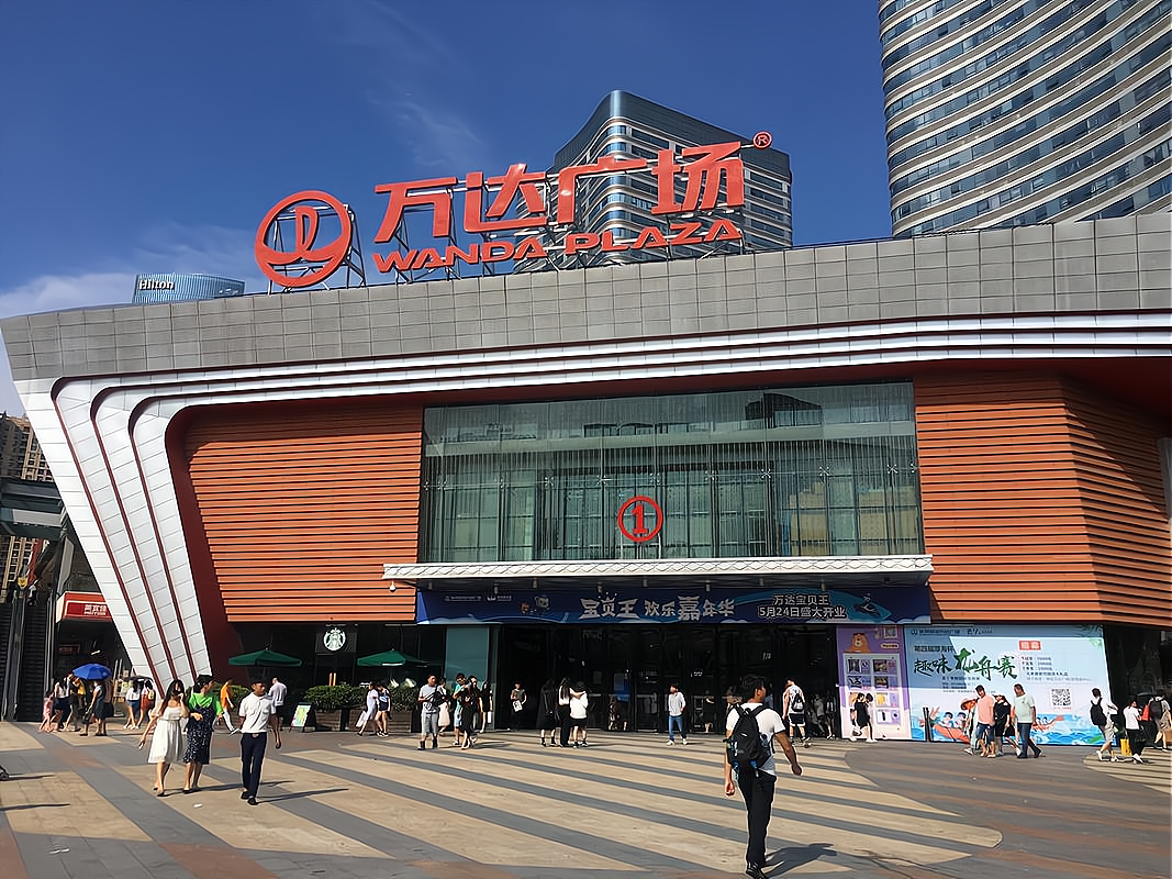揭秘万达广场的盈利模式：多元化经营与产业链整合的智慧！_加盟星百度招商加盟服务平台
