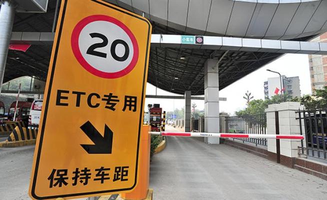 银行卖ETC靠什么赚钱？揭秘ETC业务的盈利之道_加盟星百度招商加盟服务平台