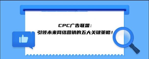 PSDN是什么？如何赚钱？揭秘PSDN的创业机会与财富之路_加盟星百度招商加盟服务平台