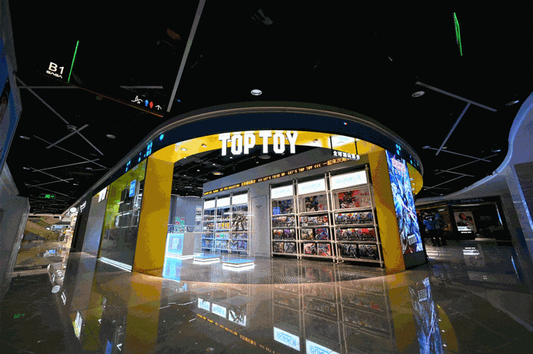 toptoy潮玩店加盟费多少钱_toptoy潮玩店加盟费低至31.8万元_toptoy潮玩店加盟怎么样_TOPTOY潮玩店加盟：引领潮流，共创 ...