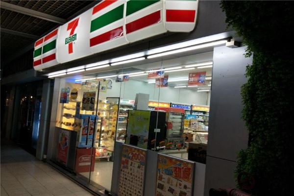 711便利店加盟费多少钱_711便利店加盟费低至33.2万元_711便利店加盟怎么样_# 上海711便利店可以加盟吗？创业者的黄金机遇，不容 ...
