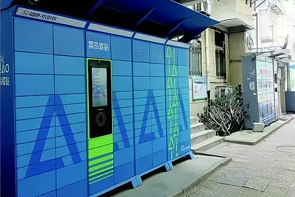 智能行李寄存柜：共享经济时代的创新商业模式！_加盟星百度招商加盟服务平台