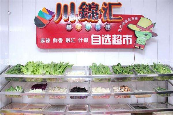 锦江集团生意好做不好做呢？揭秘创业加盟的机遇与挑战_加盟星百度招商加盟服务平台