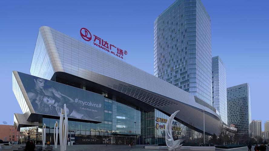 万达集团的生意有哪些？揭秘创业加盟的无限机遇与好处_加盟星百度招商加盟服务平台