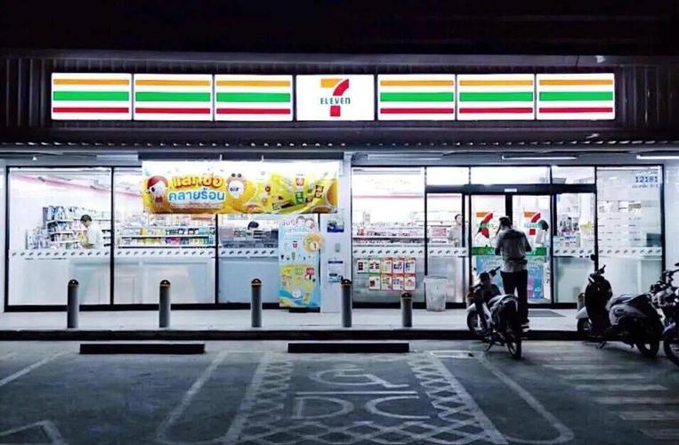 711便利店全国有多少家门店_711便利店怎么样_711便利店店铺分布地图_加盟星百度招商加盟服务平台