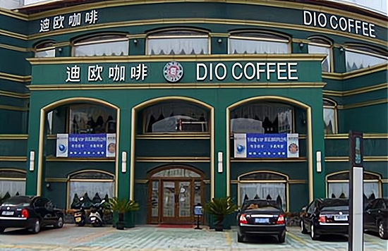 LuCoffee咖啡：用产品和服务打动餐饮美食消费者_加盟星百度招商加盟服务平台