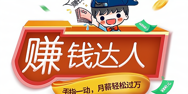 pugee代理靠谱吗？加入怎么样？_加盟星百度招商加盟服务平台
