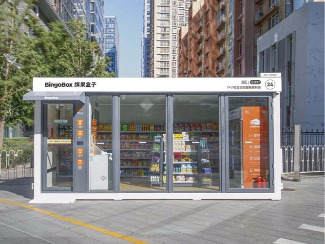 36524便利店加盟费多少钱_36524便利店加盟费低至8.7万元_36524便利店加盟怎么样_36524便利店加盟费详解：把握创业新机遇 ...