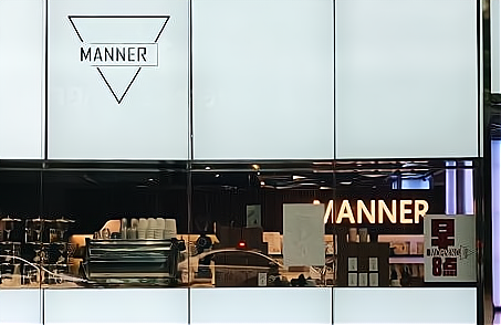 manner咖啡加盟条件，从以下几个方面分析_加盟星百度招商加盟服务平台