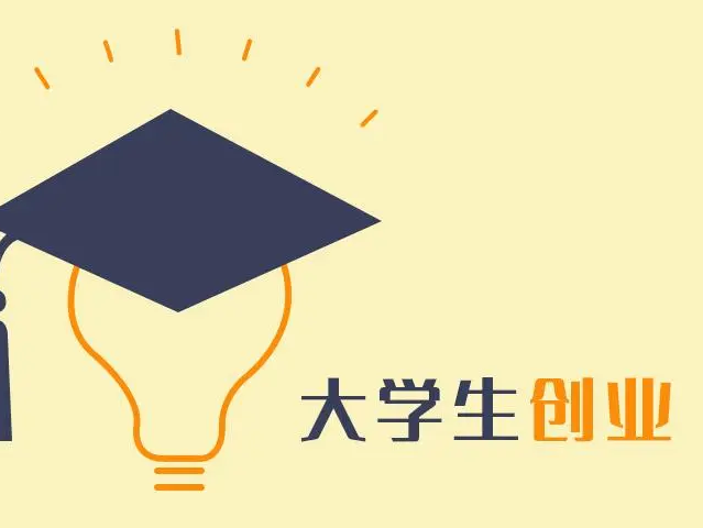 生意网 http://www.3e3e.cn：双重解锁创业机遇，共创财富蓝海_加盟星百度招商加盟服务平台