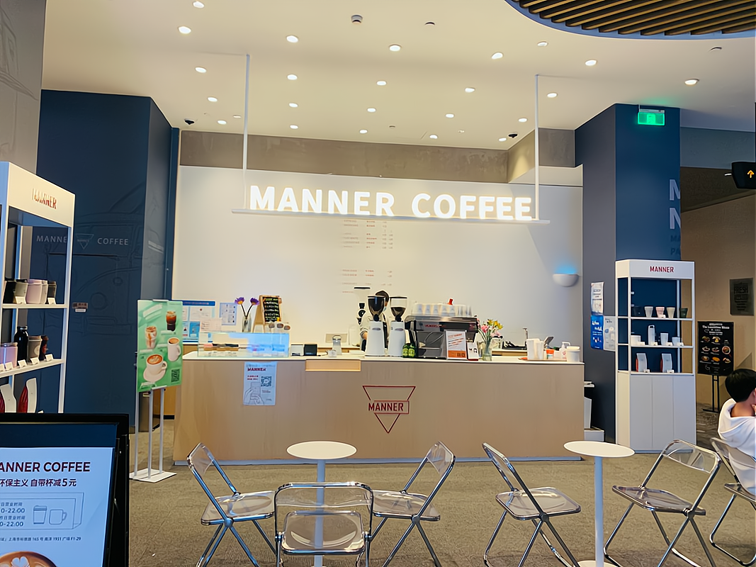 manner咖啡是加盟还是直营？加盟manner咖啡怎么样？_加盟星百度招商加盟服务平台
