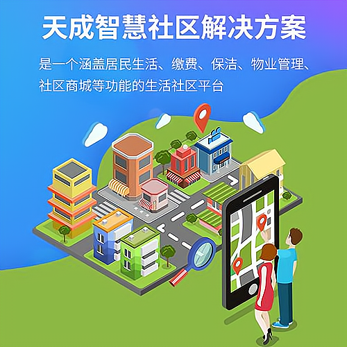 云呐物联网项目加盟费多少钱_云呐物联网项目加盟费10-50万元_云呐物联网项目加盟怎么样_云呐物联网项目加盟，投入10-50万，开启智能生活新 ...